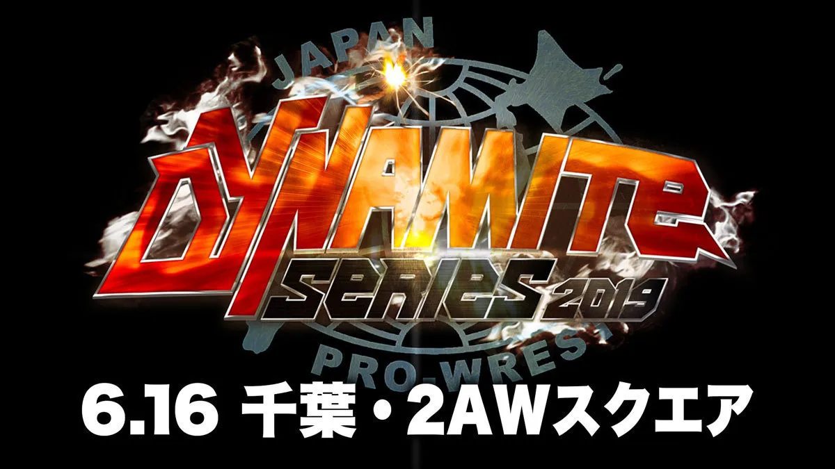 2019 DYNAMITE SERIES ～千葉EXTRA DREAM 22～ 2019年6月16日 千葉・2AWスクエア(Blue ...