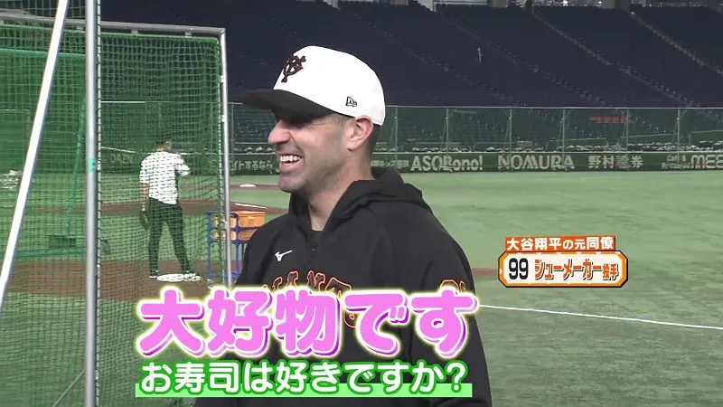 熱ケツ情報 | GIANTS TV