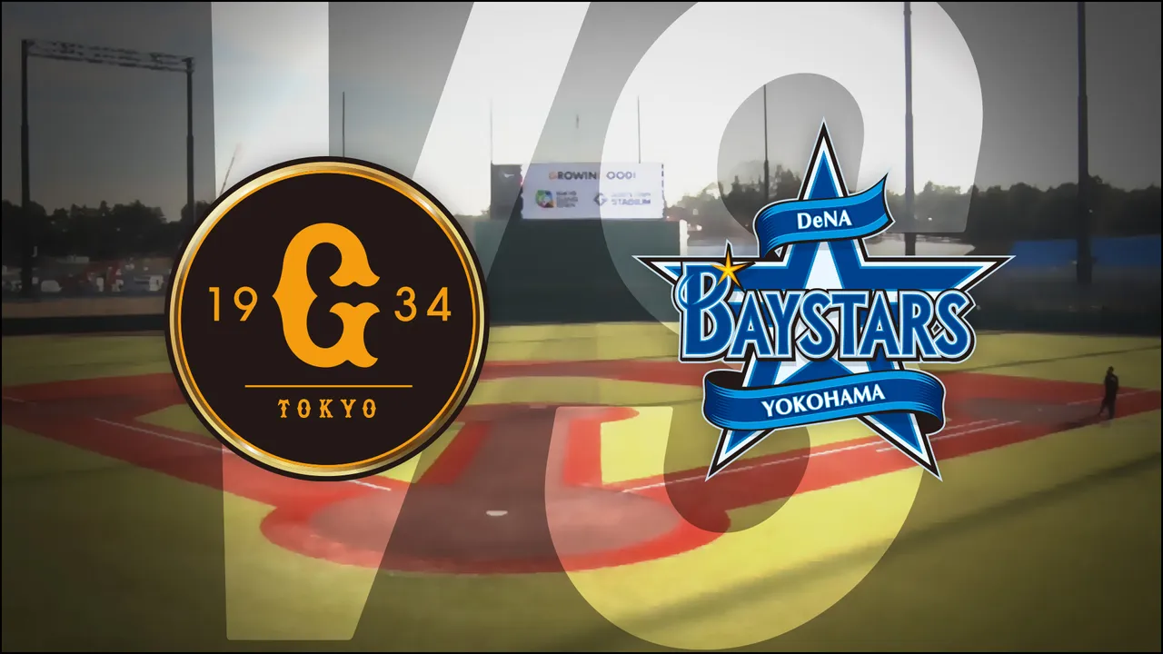 4/13 巨人vsDeNA | GIANTS TV