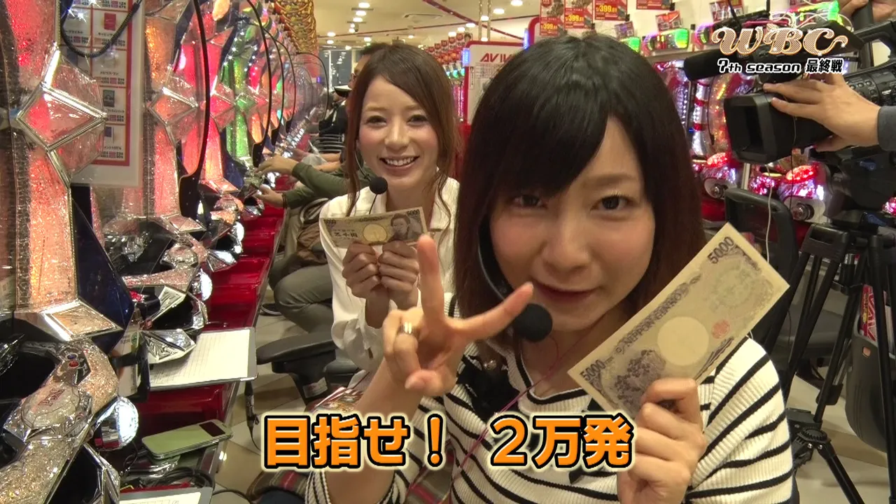 WBC＃43 7thシーズン第6戦 | パチンコ・パチスロ動画の必勝本WEB-TV