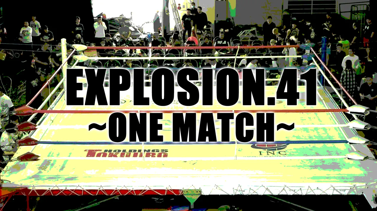 EXPLOSION.41 ～ONE MATCH～ | NJKF CHALLENGER live配信チャンネル