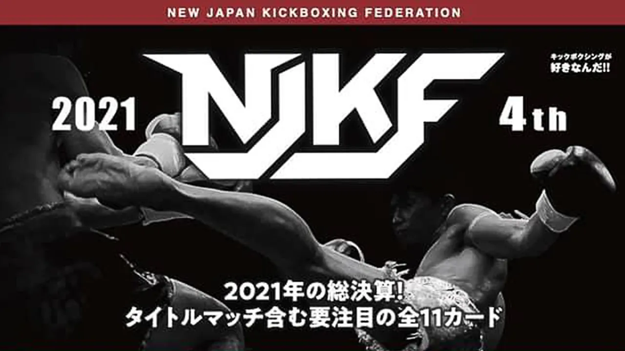 NJKF 2021 4th | NJKF CHALLENGER live配信チャンネル