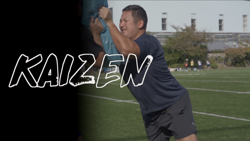 14【KAIZEN】OL DRILLS オフェンスラインのランブロック編（コーチ：黒川晴央 )｜2022年11月14日(無料) | アメフトライブ by rtv