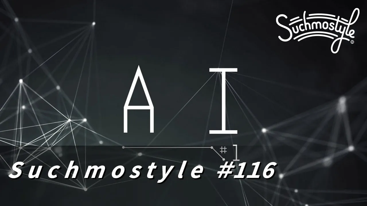 Suchmostyle #116 AI #1 | スペシャオンデマンド
