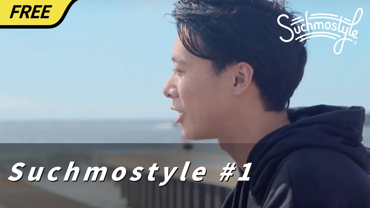 Suchmostyle #1 地元 芽ヶ崎・横浜への想い | スペシャオンデマンド