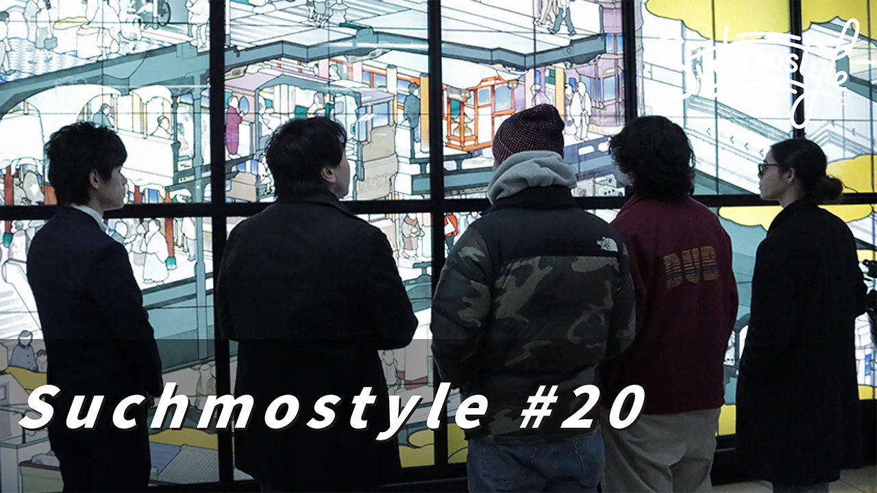 Suchmostyle #20 ステンドグラスの魅力に迫る：前編 | スペシャオンデマンド