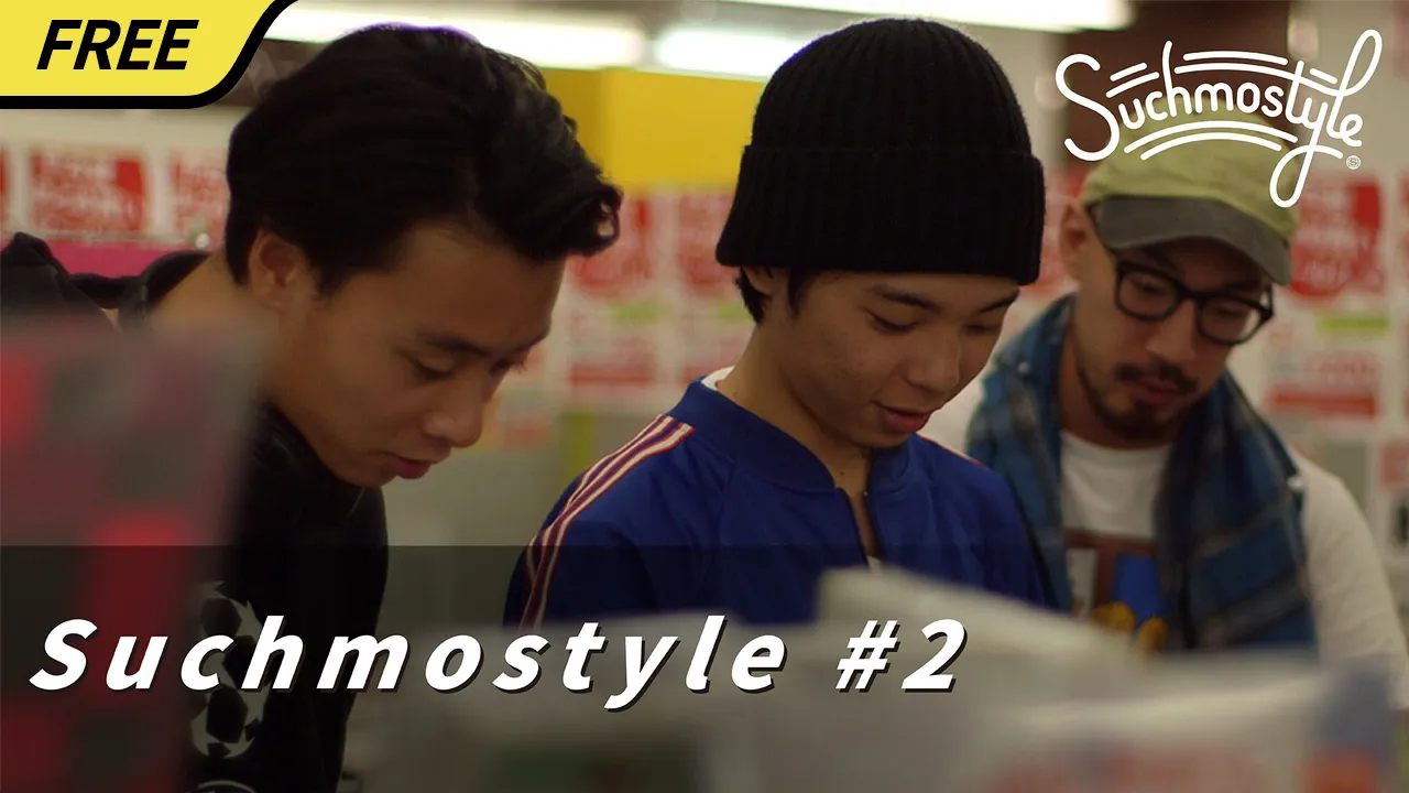 Suchmostyle #2 音楽への目覚め | スペシャオンデマンド
