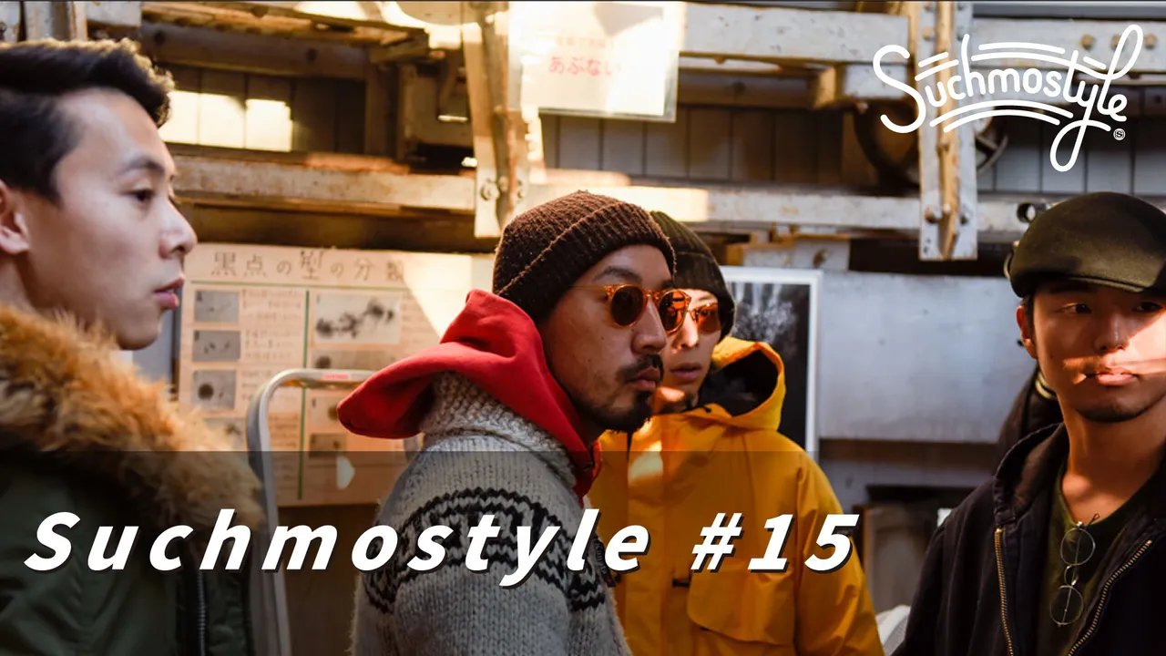 Suchmostyle #15 国立天文台 三鷹キャンパス見学ツアー：後編 | スペシャオンデマンド