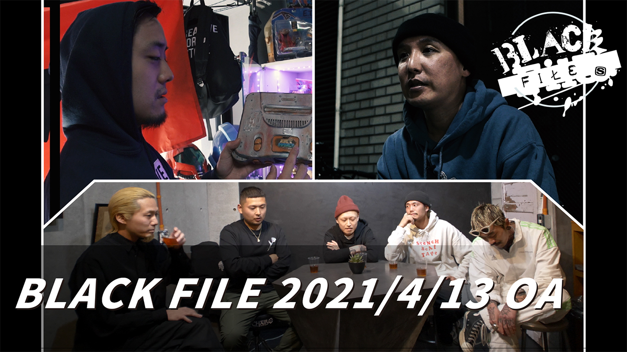 BLACK FILE（2021/4/13OA） | スペシャオンデマンド