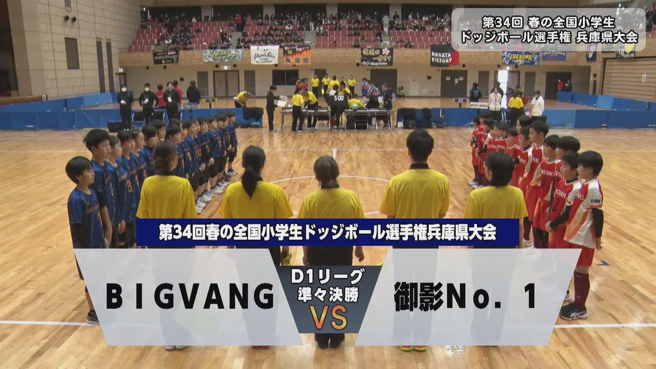 【実況あり】D-1 準々決勝 BIGVANG vs 御影No.1（2025年） | もりもり！サンテレビ