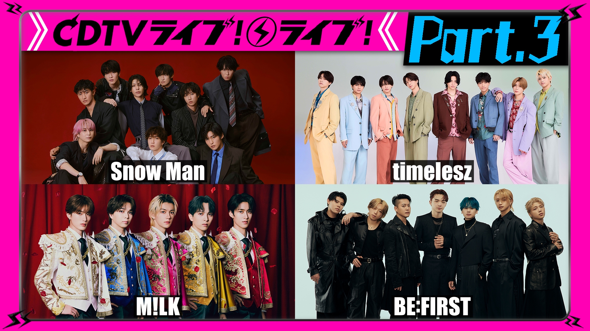 CDTV ライブ! ライブ! 【Part.3】M!LK★アイナ★BE:FIRST★CORTIS★マカロニえんぴつ | 無料見逃し配信中！＜TBS FREE＞