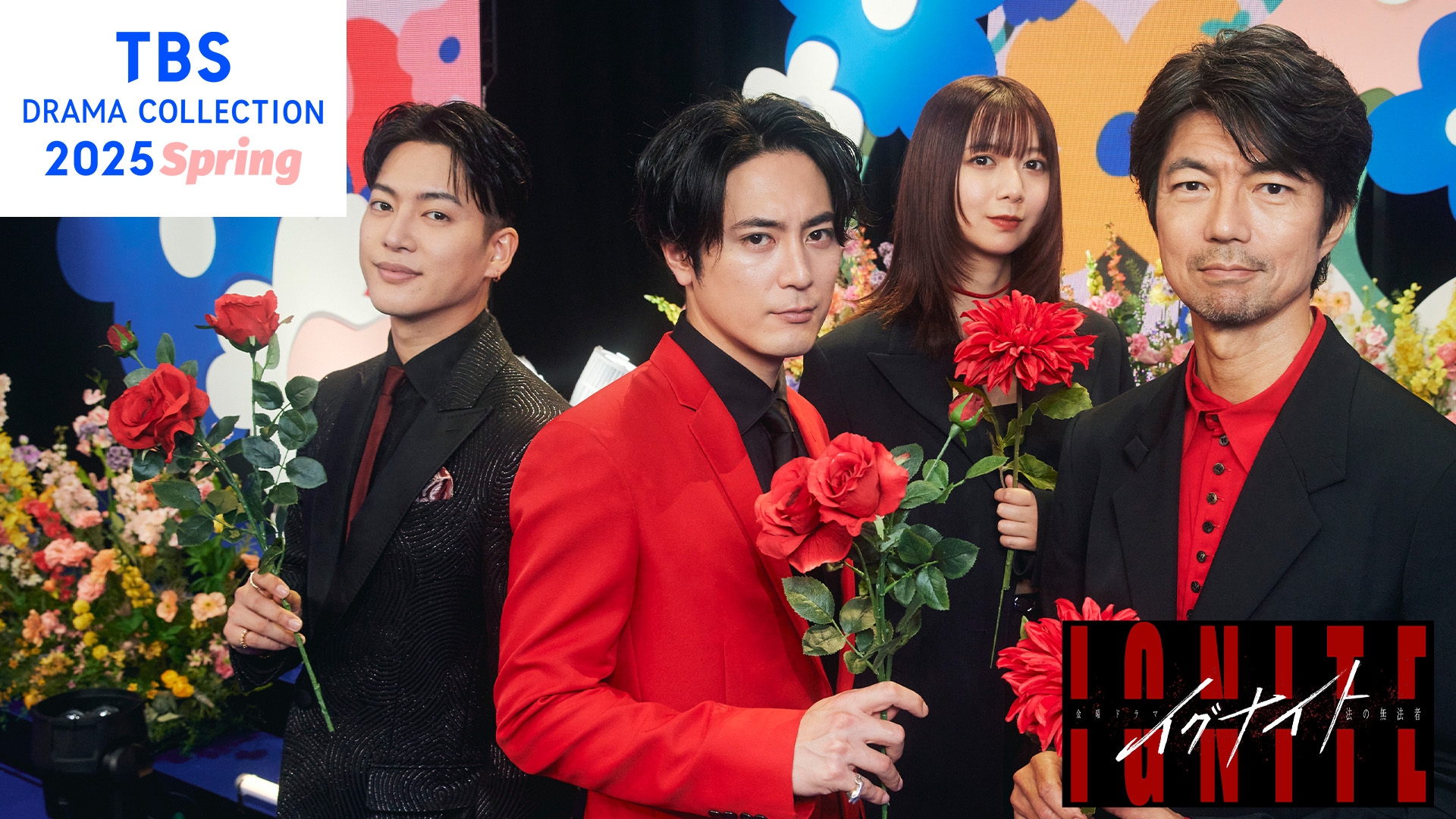 TBS DRAMA COLLECTION 2025 Spring 金曜ドラマ『イグナイト -法の無法者-』 TBS DRAMA COLLECTION 2025 Spring 金曜ドラマ ...