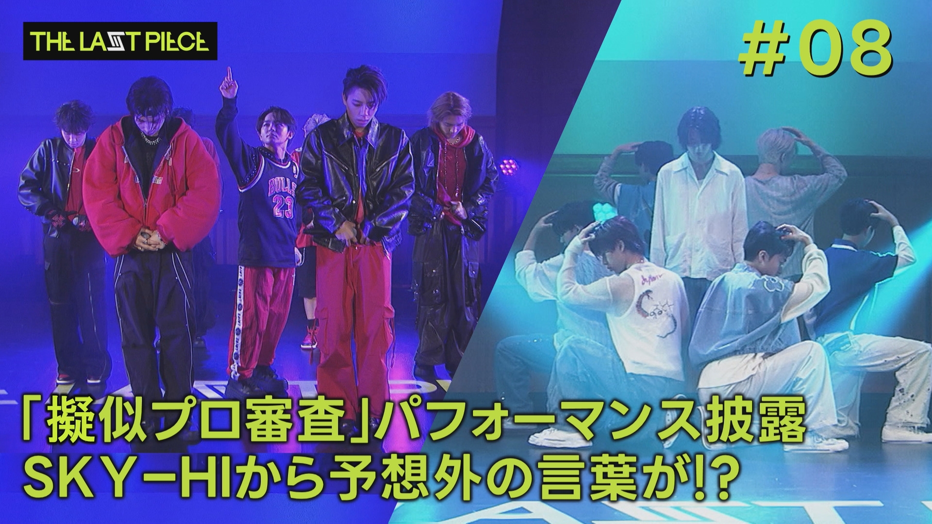 THE TIME, #08 「擬似プロ審査」パフォーマンス披露！SKY-HIから予想外の言葉が！？ | 無料見逃し配信中！＜TBS FREE＞