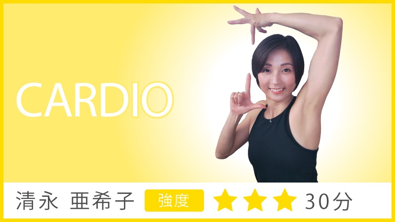 汗かきエアロ | オンラインフィットネス torcia（トルチャ）