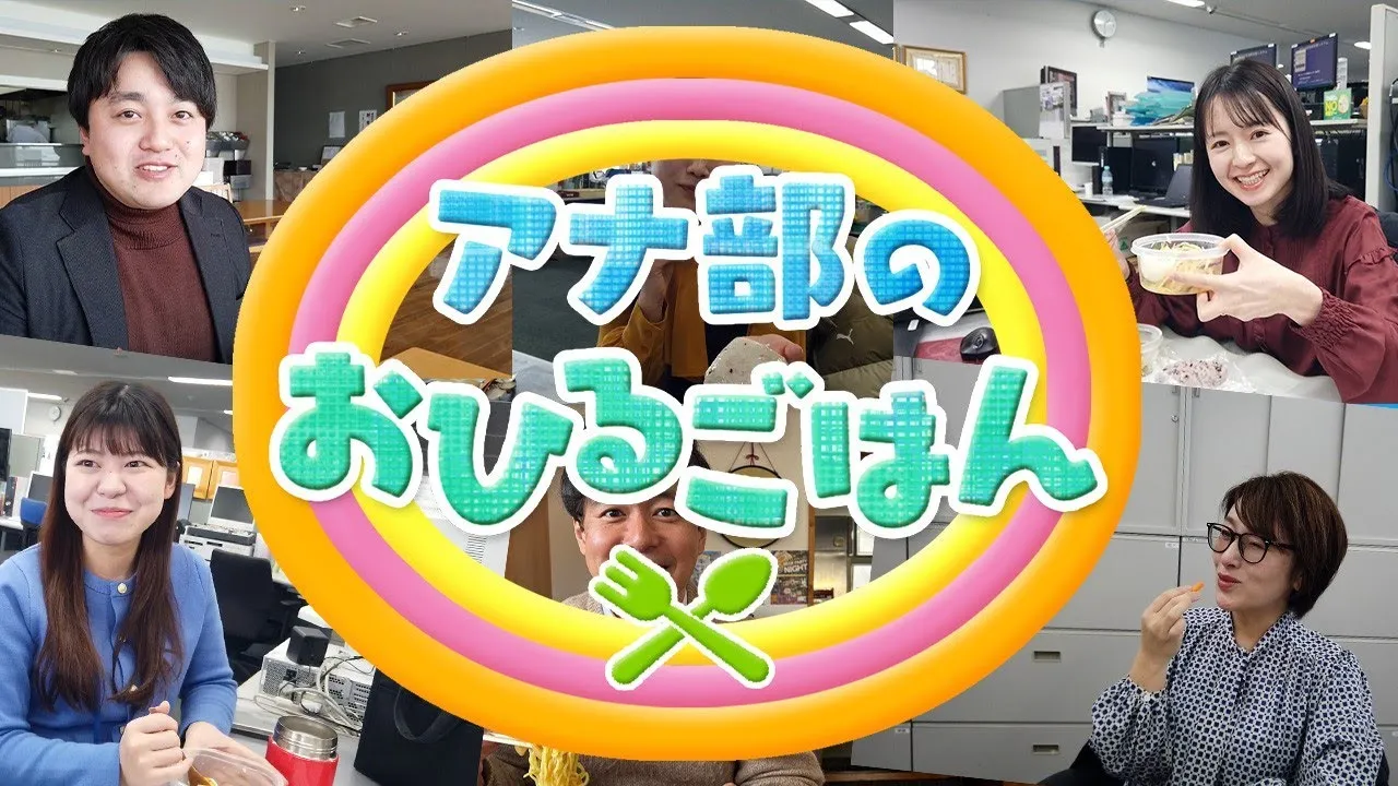 オリジナル動画 | YBCオンデマンド