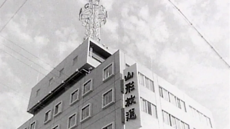 YBCテレビ放送開局（昭和35年） | YBCオンデマンド